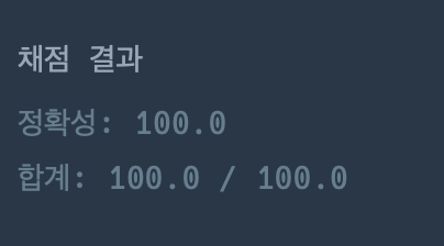 2018 Kakao Blind Recruitment 자동완성 - JAVA 풀이