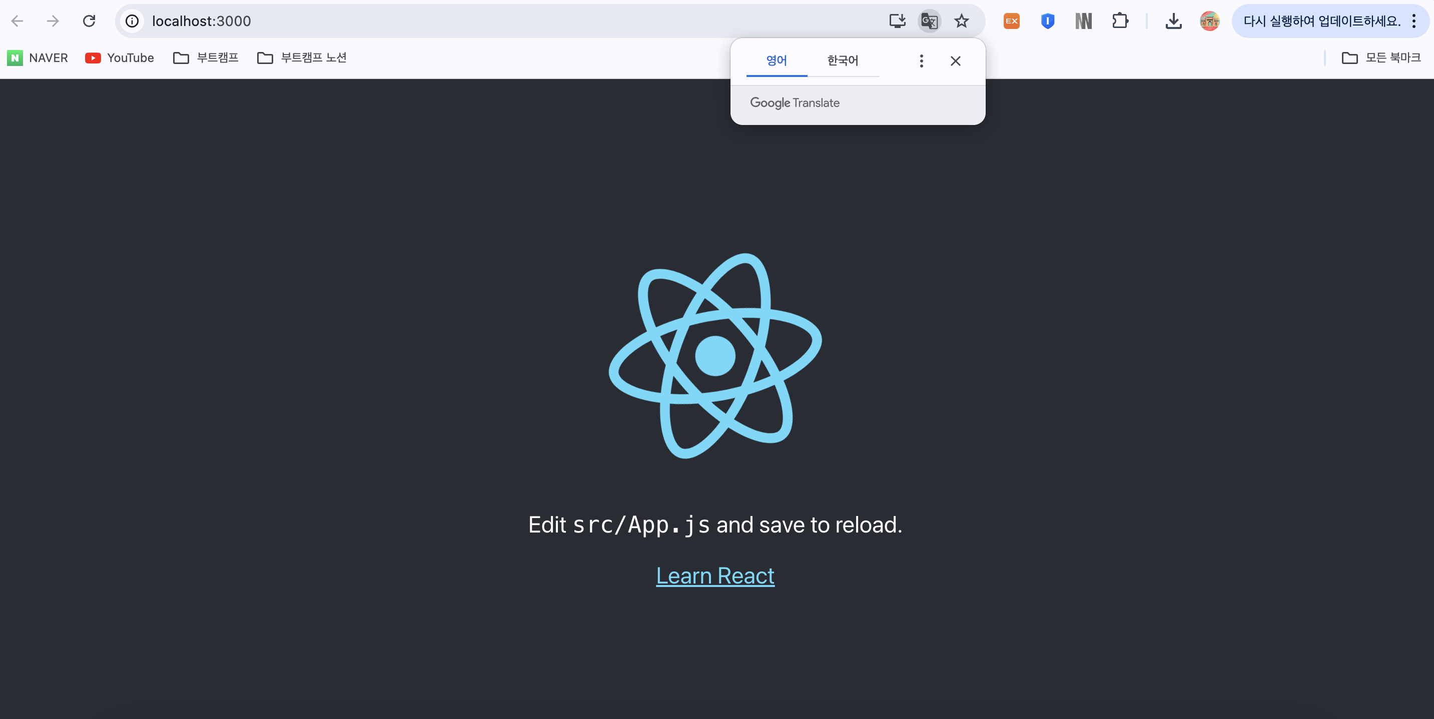 장고일지 - drf와 react 연동하기