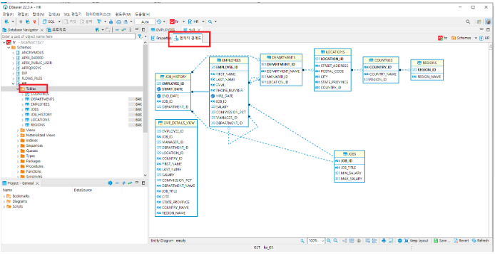 [DBMS] 설치 (win버전) 및 환경세팅