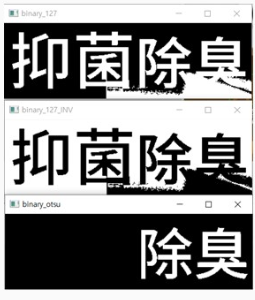 OpenCV-OCR-Translate-텍스트지우기