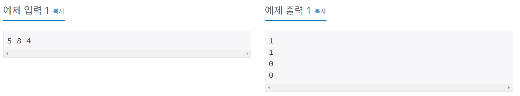 [코테] - 나머지 | 백준 10430 | python
