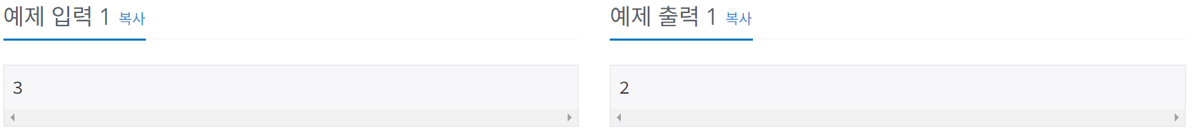 [1일 1코테]Day 20 이친수 | 백준 2193 | python