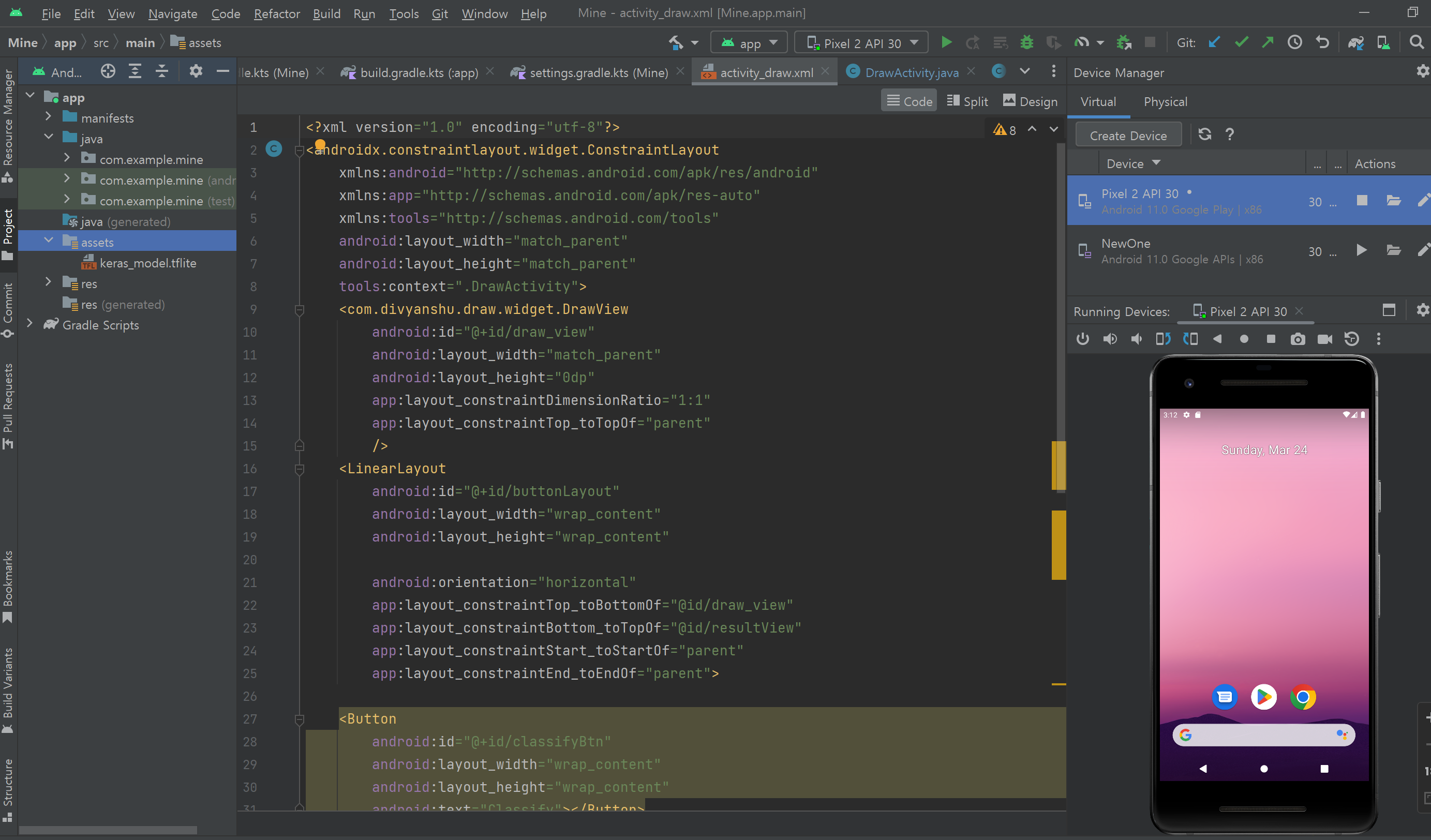 🏻안드로이드 앱 만들기 1주차