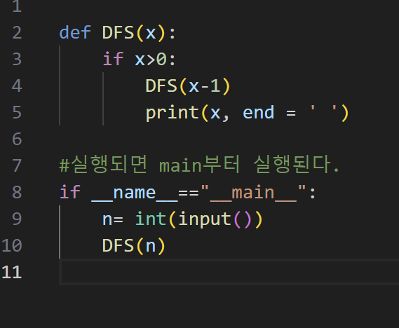 👩🏻‍💻알고리즘 04 재귀 함수🐬 