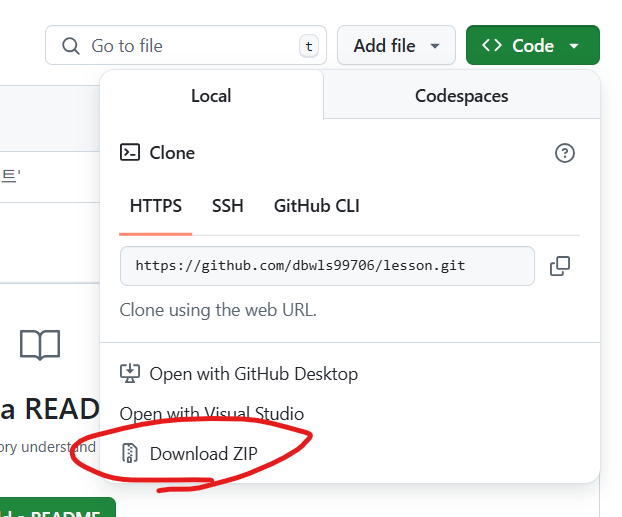 🍎 Github 사용법 2. 타인과 협업하기 (git clone, pull)