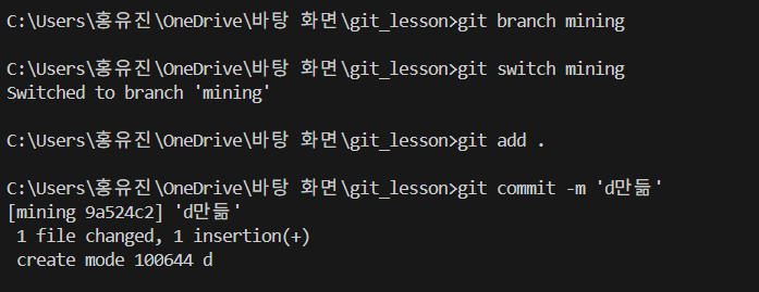 🍎 Github 사용법 3. 브랜치로 협업하기 (pull request)