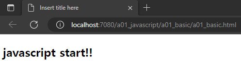 자바스크립트_a01_basic