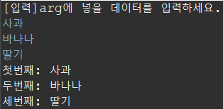 자바_A08_InputArgs.java