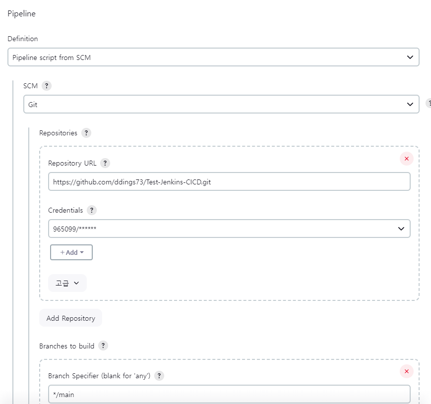 GitHub + Jenkins CI/CD