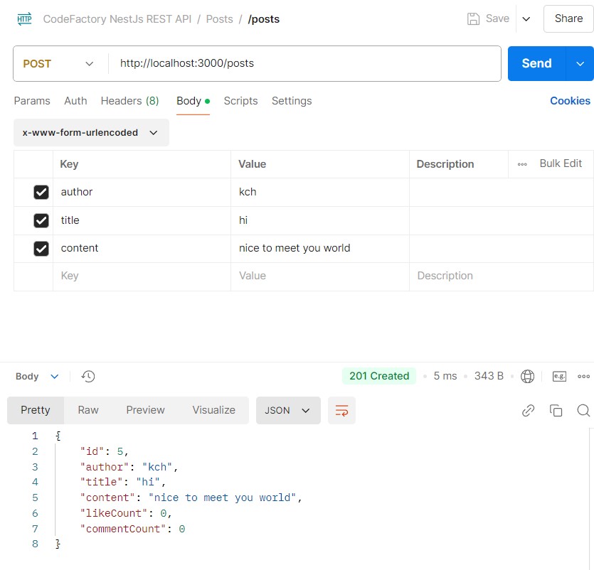 nestJs로 post를 하는 방법