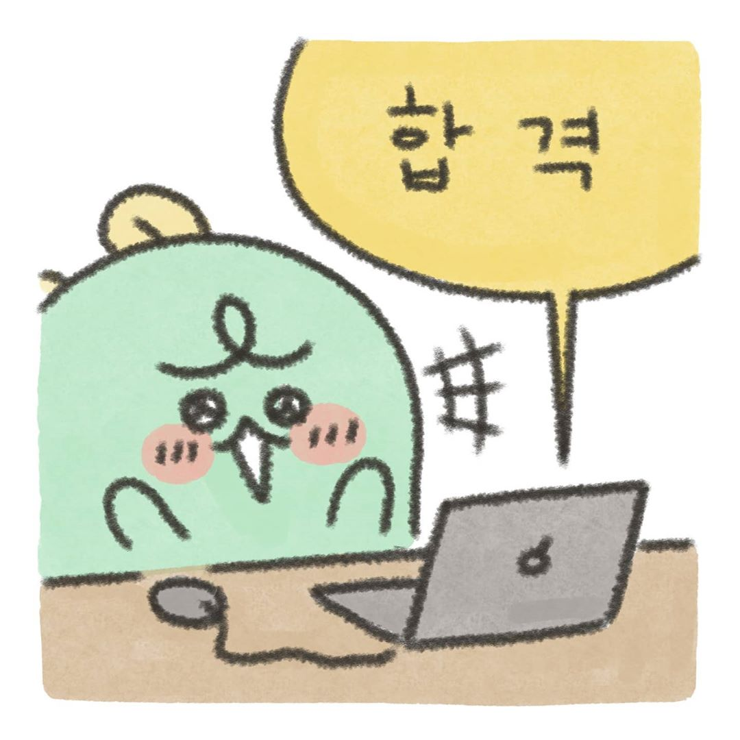 🍀 24년 주니어 FE 개발자 취뽀