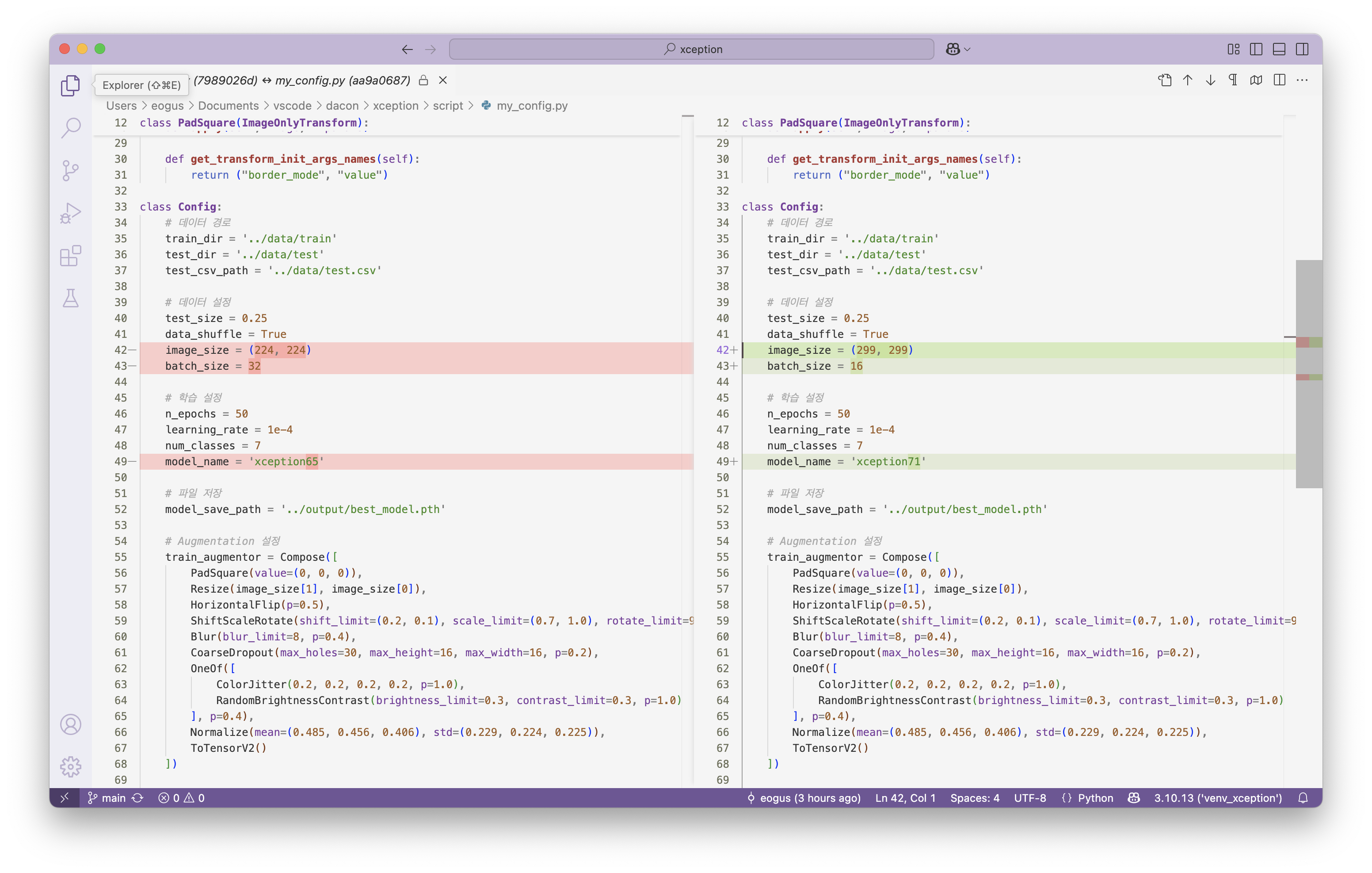 [Dacon] Xception 훈련 결과 7 / 0.81077 (0526)