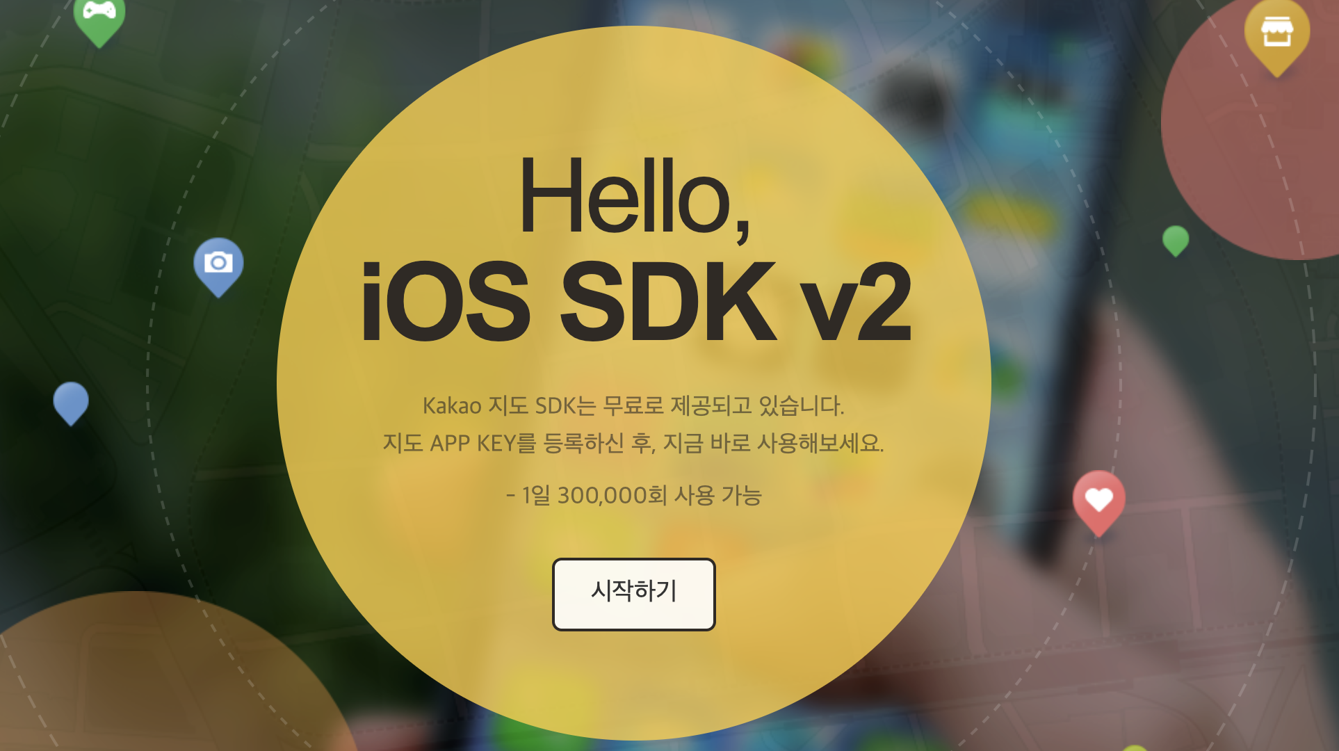 [SwiftUI][iOS] KakaoMapsSDK 설정하기