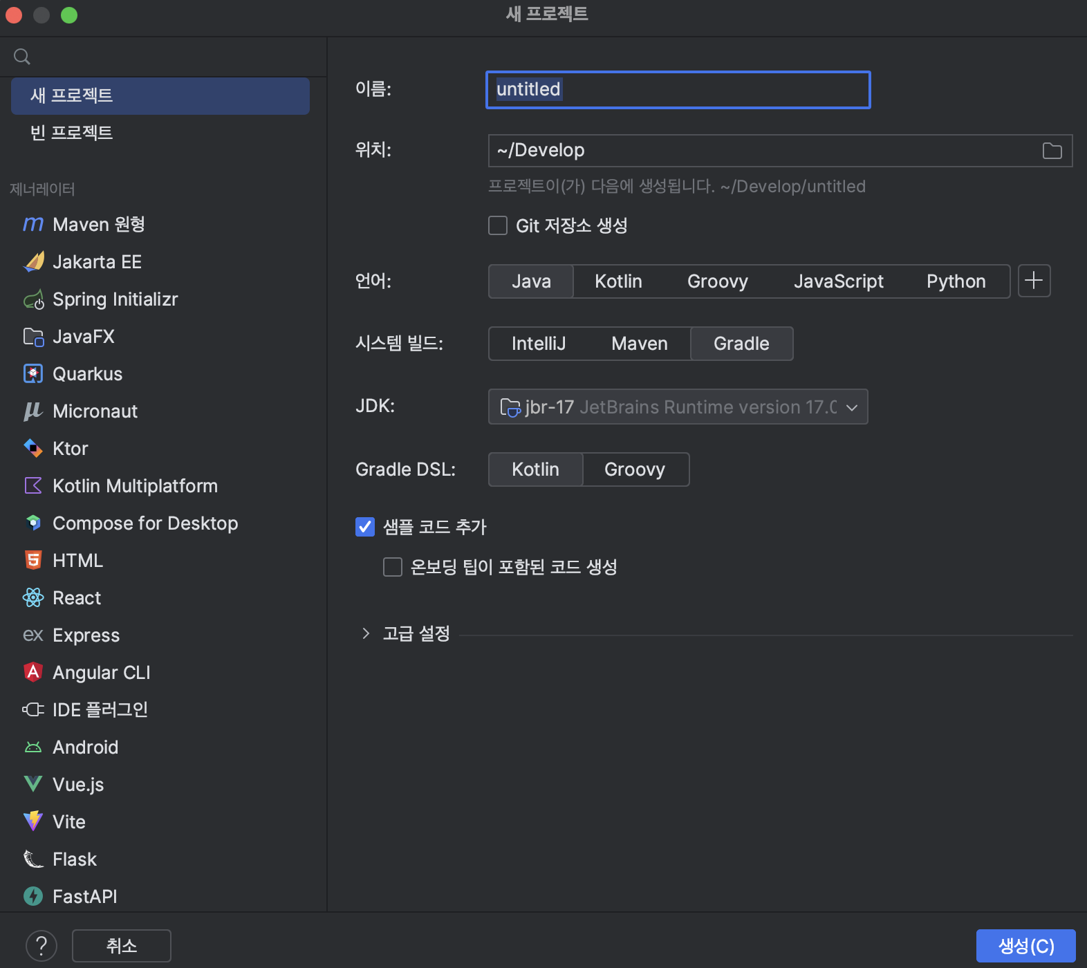Github Action을 활용한 Docker,SpringBoot CI/CD