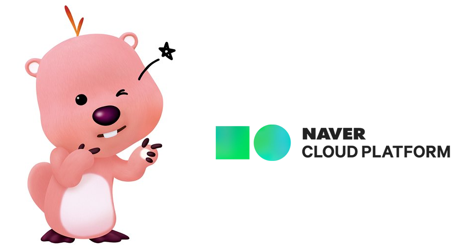 NCP Cloud Functions를 활용한 음악 인코딩을 해보자