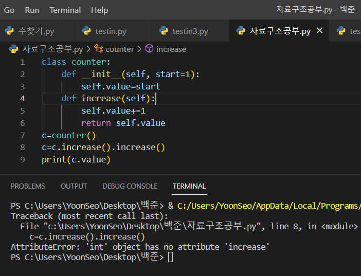 class 클래스와 객체