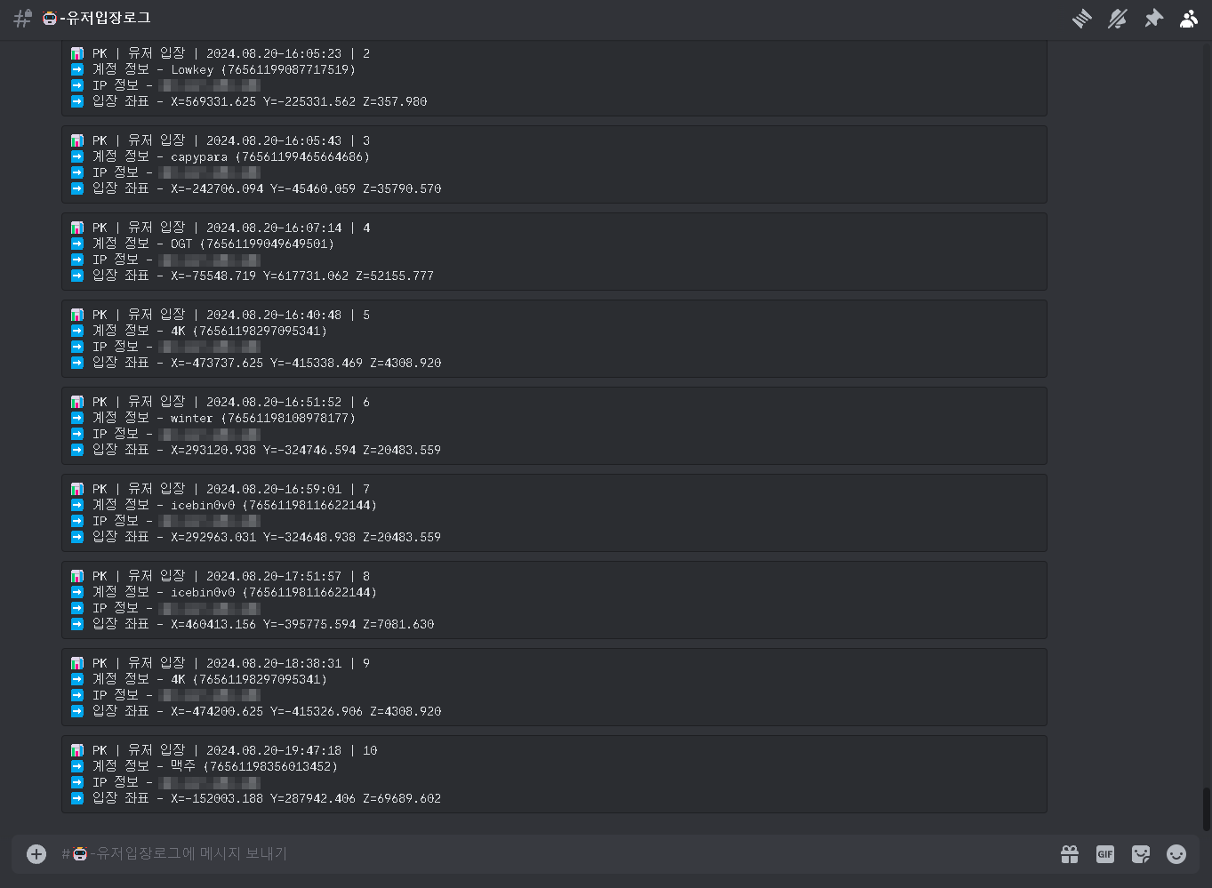 C# - SCUM FTP Server Cawling Discord Bot