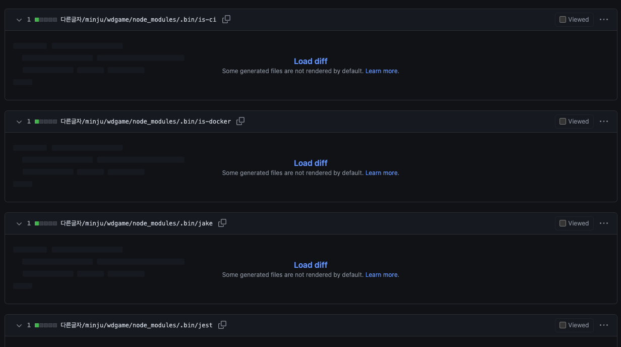 github 충돌 일지 (3) - node_module 업로드