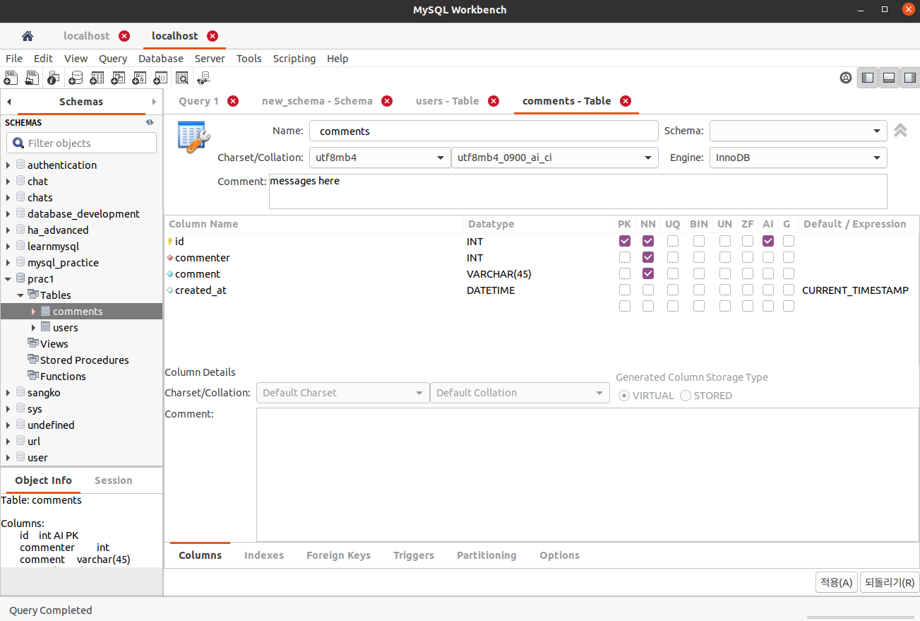 [DB] GUI - Workbench
