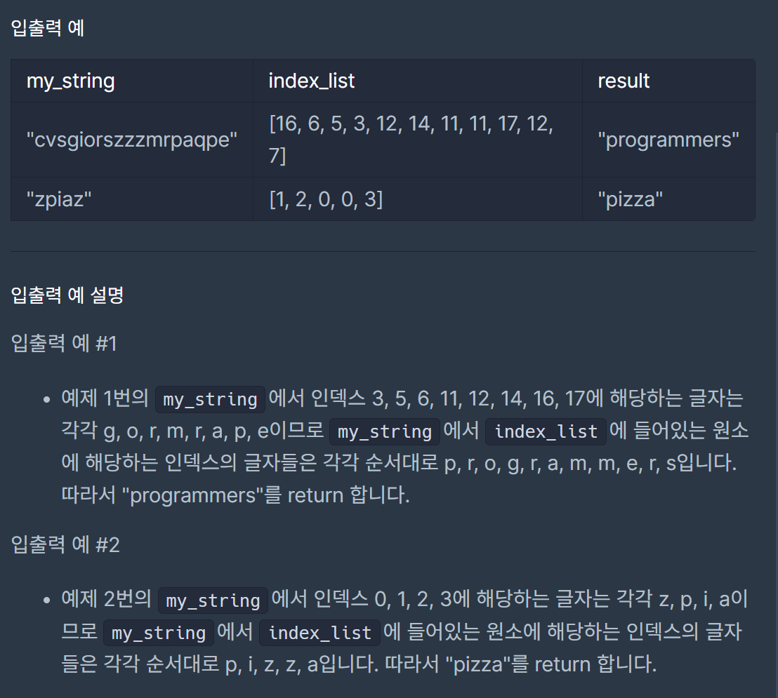 프로그래머스 Lv0 글자 이어 붙여 문자열 만들기java
