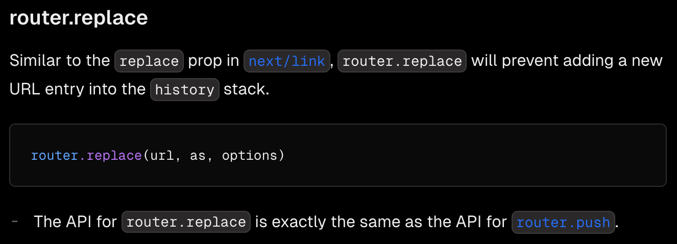 [Next.js] router.push와 router.replace의 차이