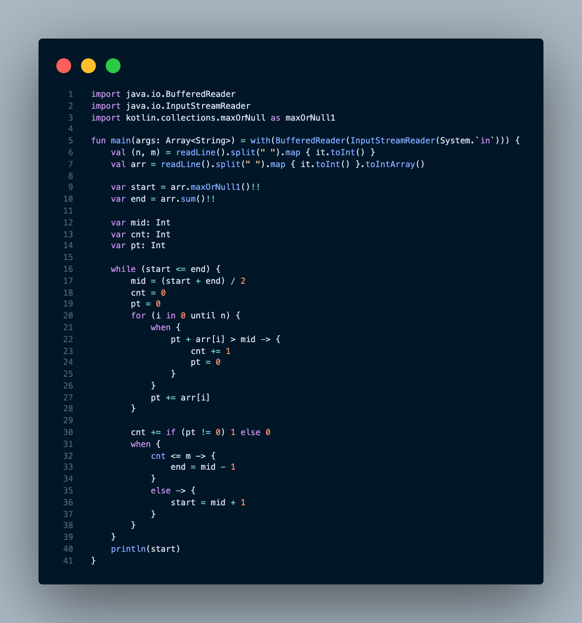 [BOJ] 기타 레슨 in Python & Kotlin