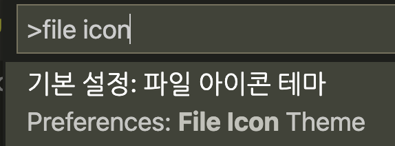 VS Code Extension (1) - icons