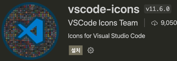 VS Code Extension (1) - icons