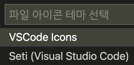 VS Code Extension (1) - icons