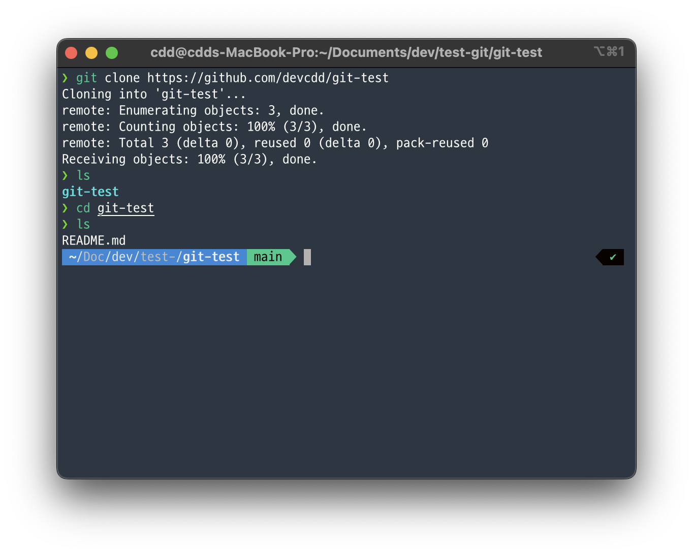 How To Use Git 