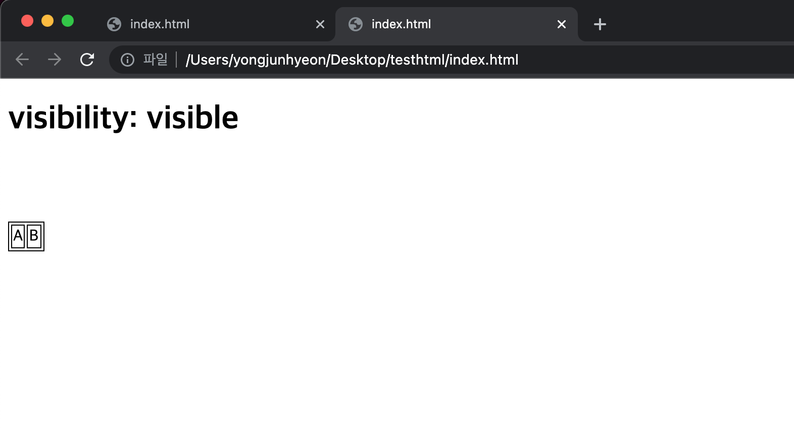 레이아웃과 렌더링에 관련된 display, visibility, opacity property