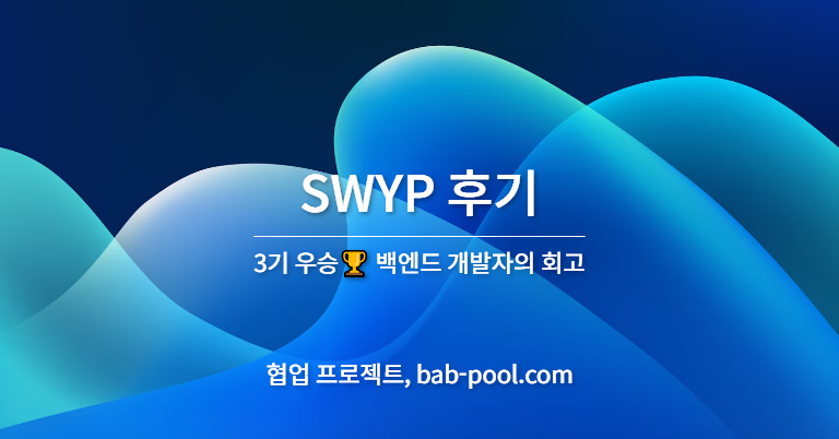 dev_hyun (dev_Hyun) / 작성글 - velog