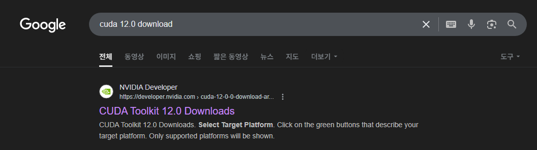 [Pytorch] Local GPU, CUDA 사용법
