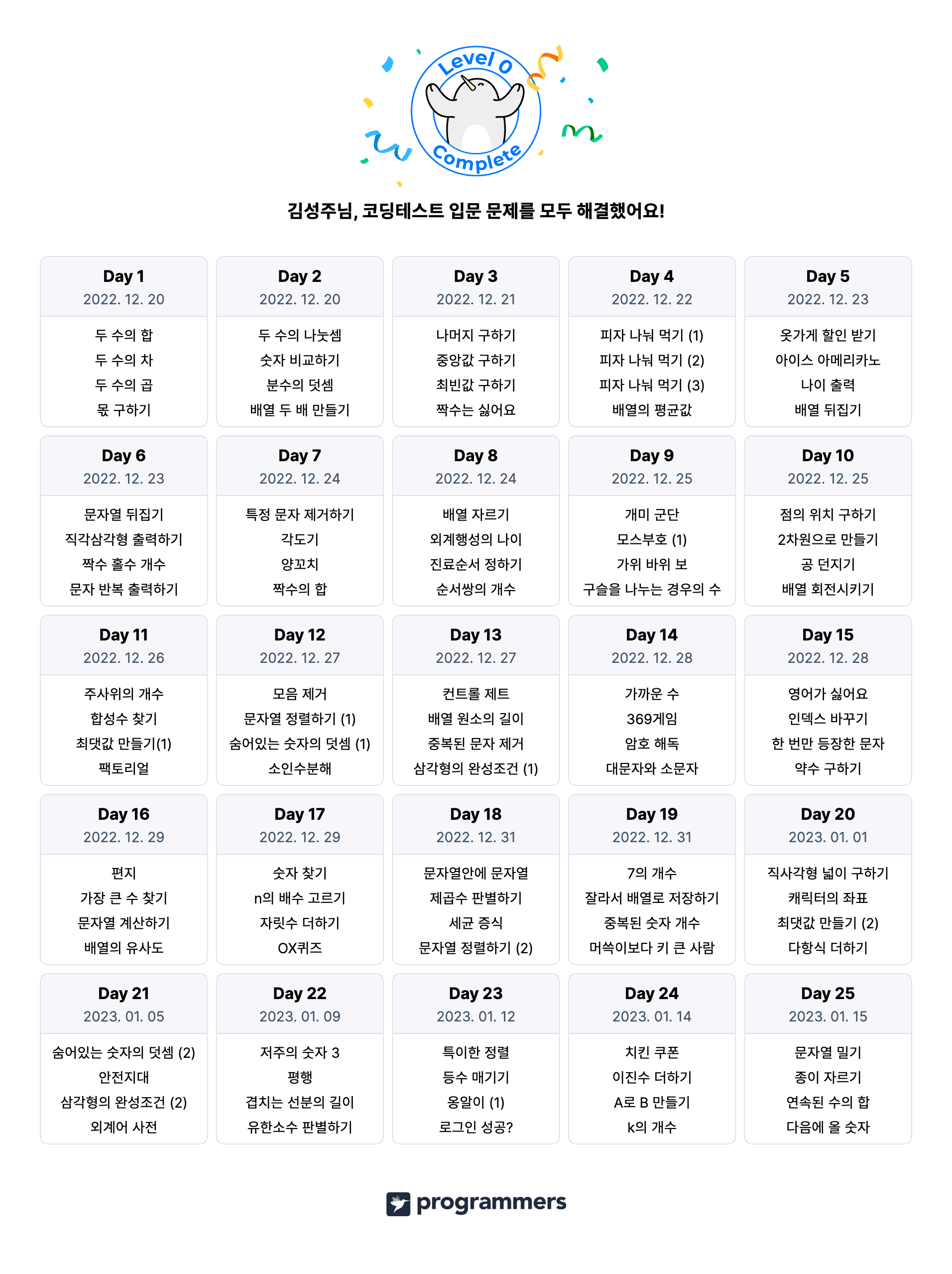 dev_seongjoo (kim seong joo) / 시리즈- velog