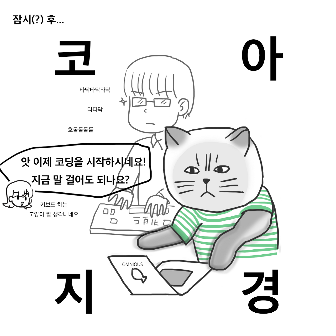 프로그래머스 Java 코딩테스트 조건에 맞게 수열 변환하기 1
