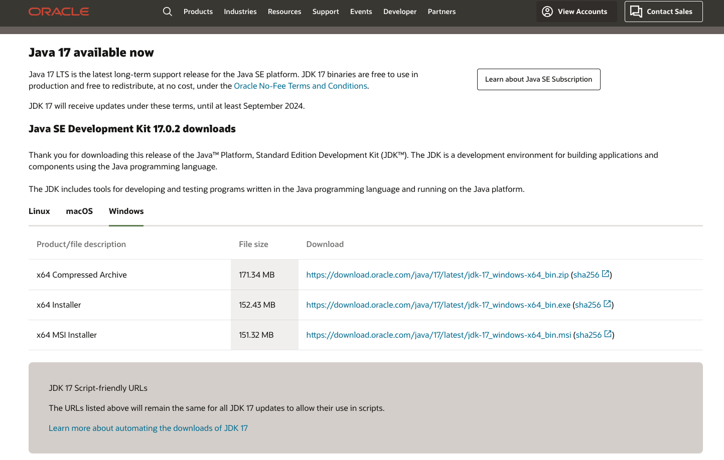 [Java 업데이트 설명] 어떤 Java 버전을 설치해야 하나?