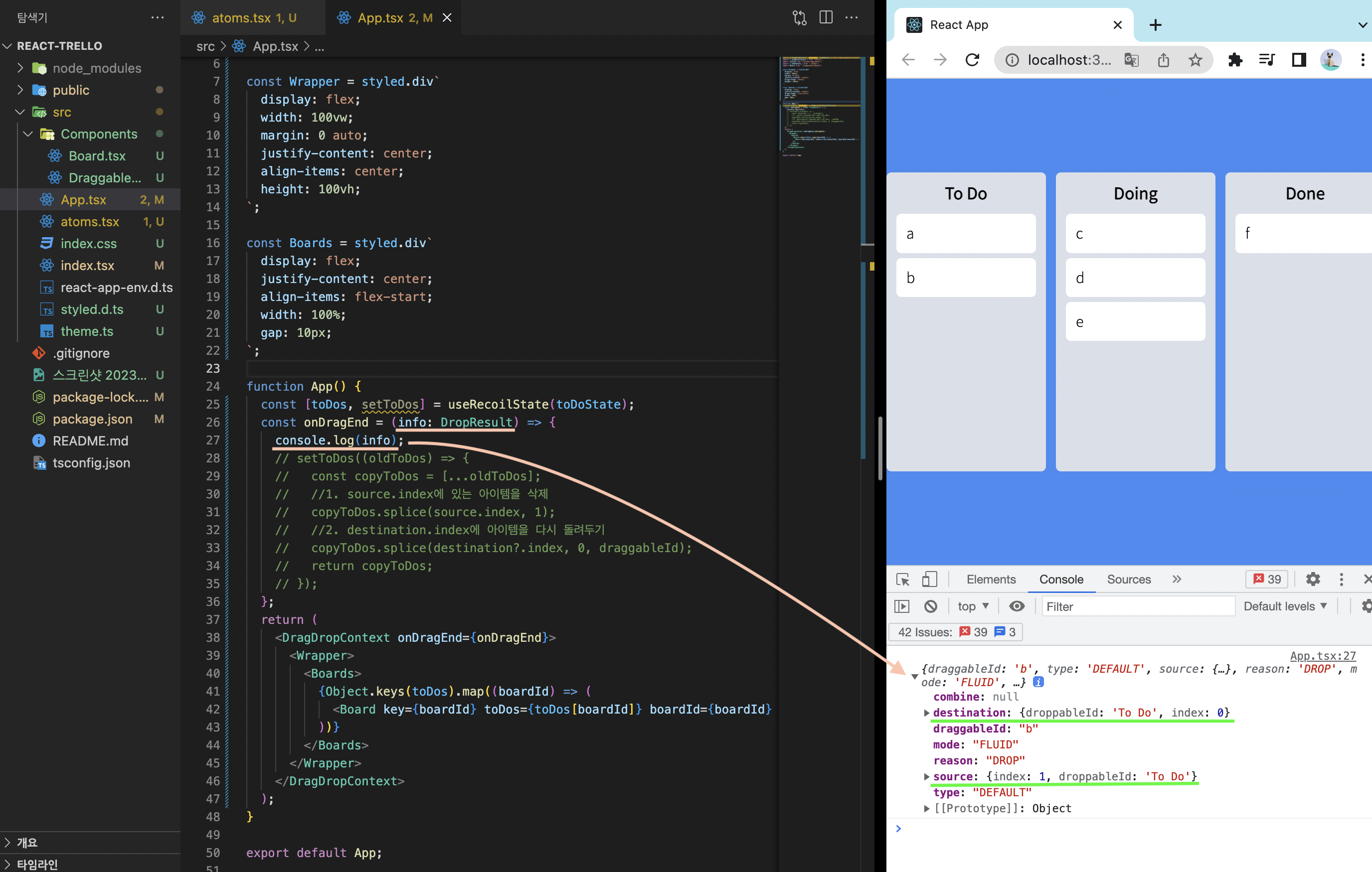노마드코더 ReactJS 마스터클래스 8 (7. TRELLO CLONE 2)
