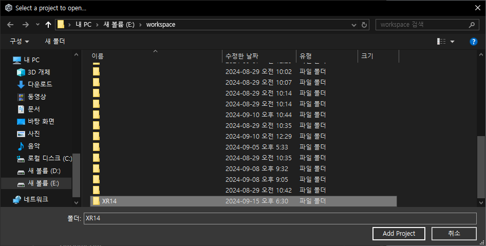 Unity & Github Desktop 설치와 간단한 사용법