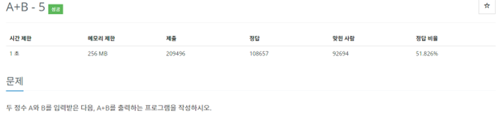 [파이썬] 백준알고리즘 #10952