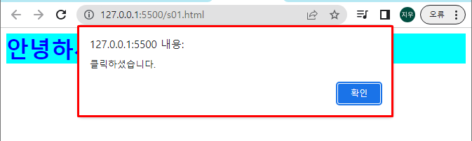 Html Css 작성 및 기초
