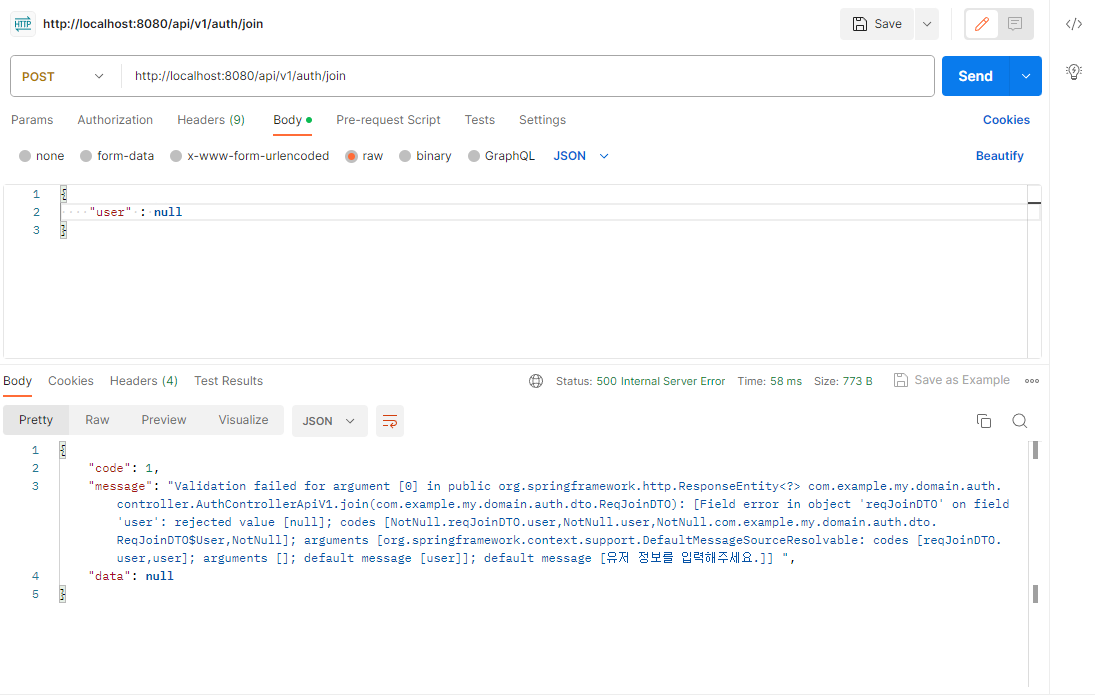ExceptionHandler와 Validation