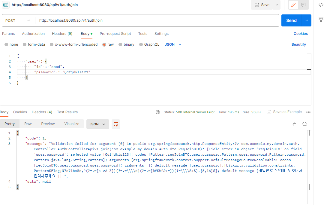 ExceptionHandler와 Validation