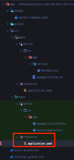 멀티 모듈과 docker-compose 함께 사용하기