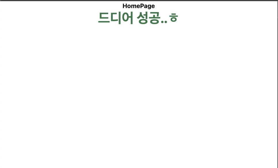 Reactvite Tailwindcss Cannot Apply Unknown Utility Class 오류 해결