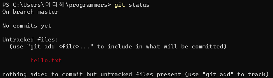 [TIL Day13-1] Git 사용법 알아보기