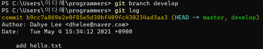 [TIL Day13-1] Git 사용법 알아보기
