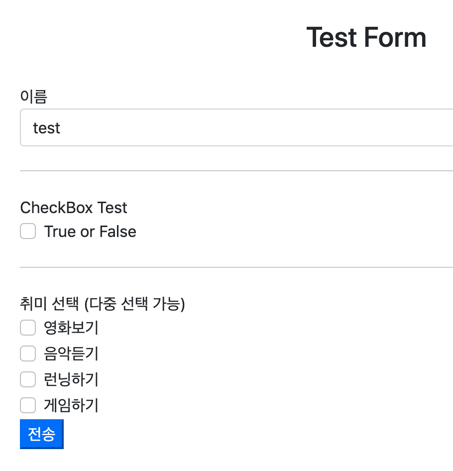  Thymeleaf Form Text CheckBox Multi Checkbox 
