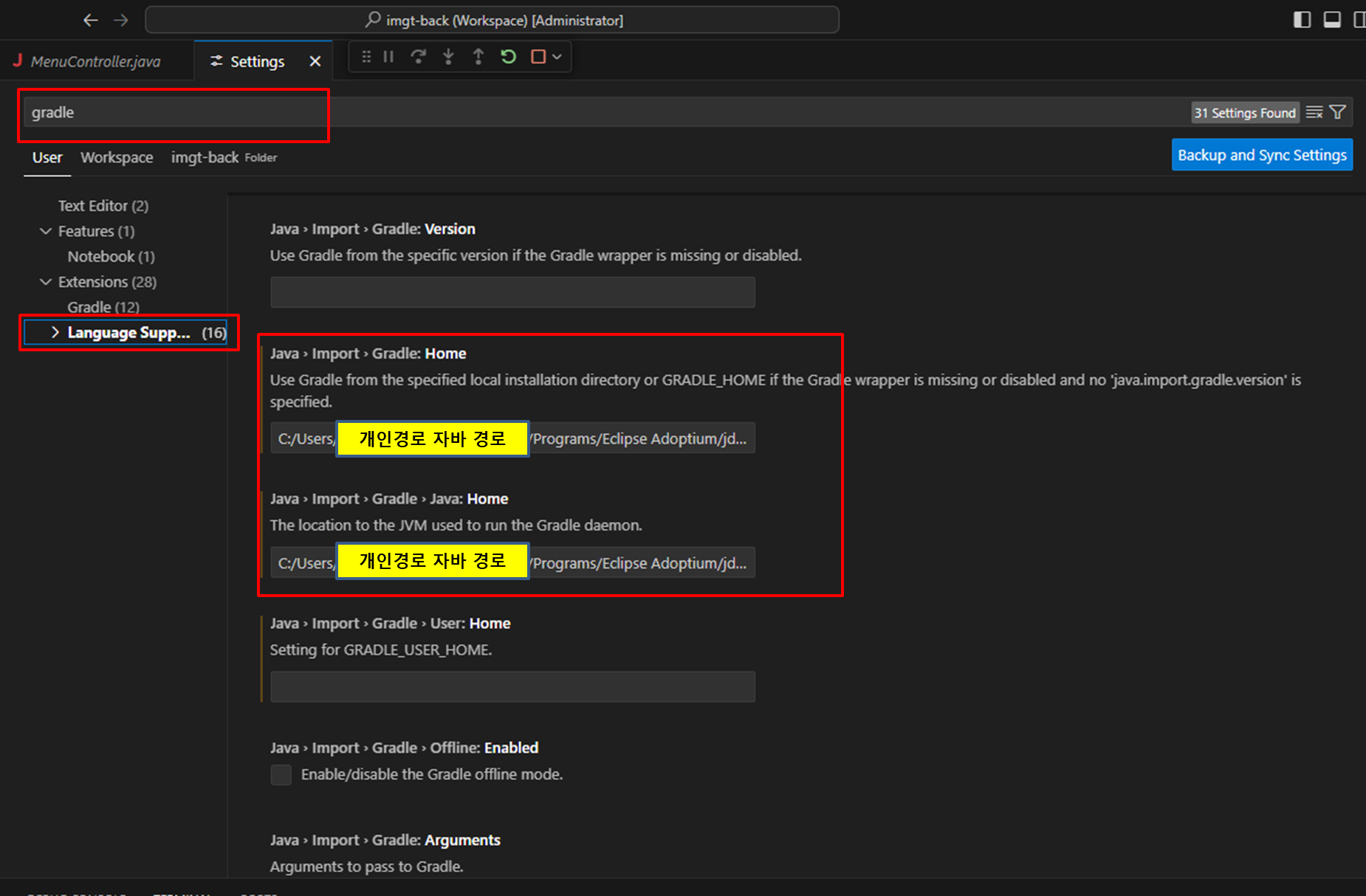 vsCode gradle java home 경로 수정 vsCode gradle java home 경로 수정