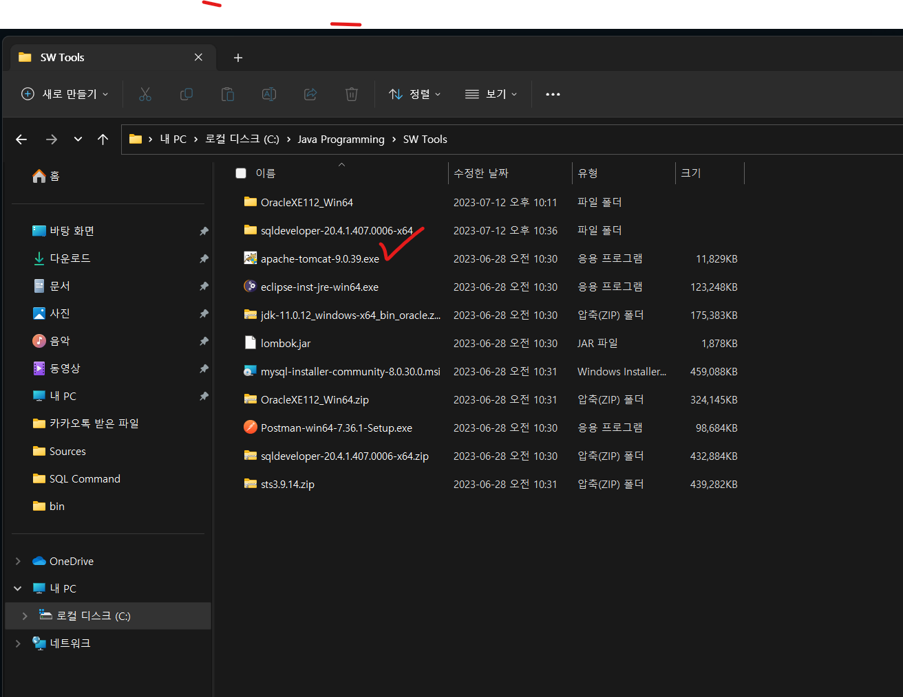 HTML_01_tomcat 설치방법