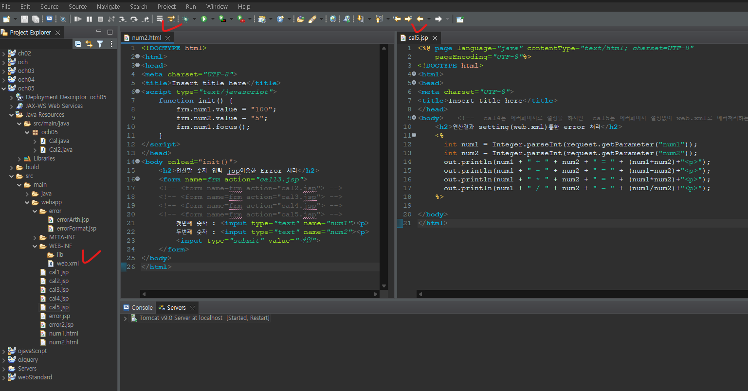 JSP_06_ wep.xml 이란?